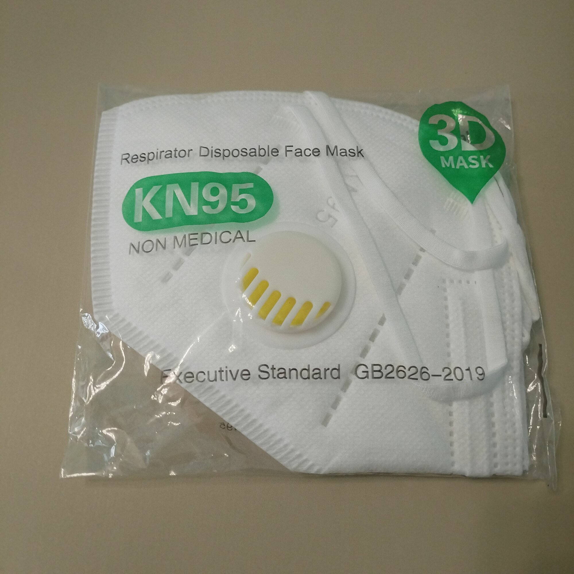Респиратор КН 95, KN95, FFP2.(С НДС)