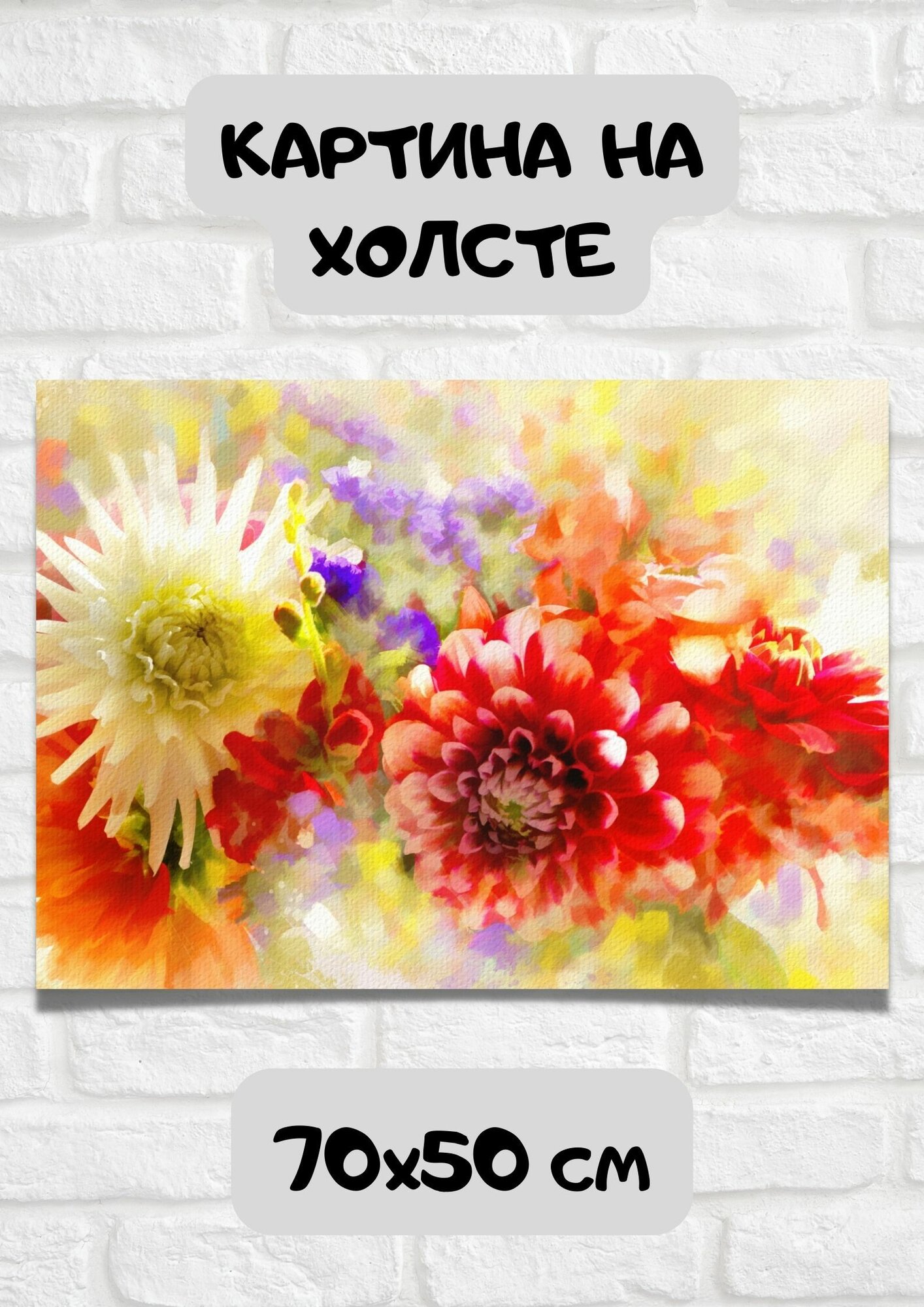 Картина с красивыми цветами: розы, пионы, лилии, на 14 февраля, 8 марта