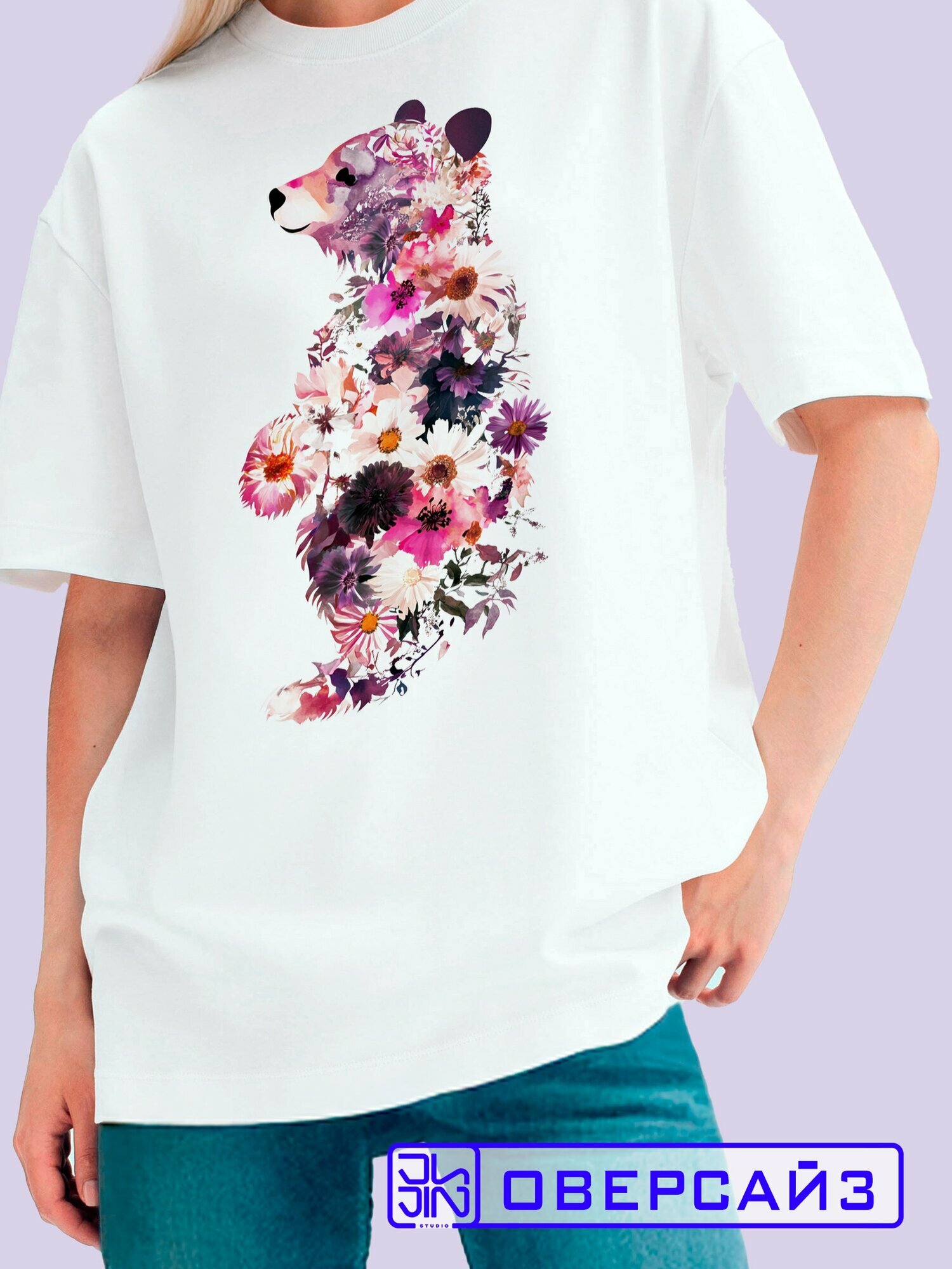 Футболка оверсайз женская с принтом Пестрый разноцветный медведь с ярким цветочным букетом в дизайнерском коллаже, белый хлопковый трикотаж с прикольным рисунком на груди