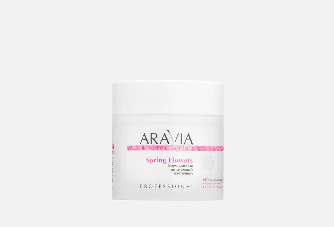 Крем для тела питательный цветочный Aravia Organic Spring Flowers, 300 мл