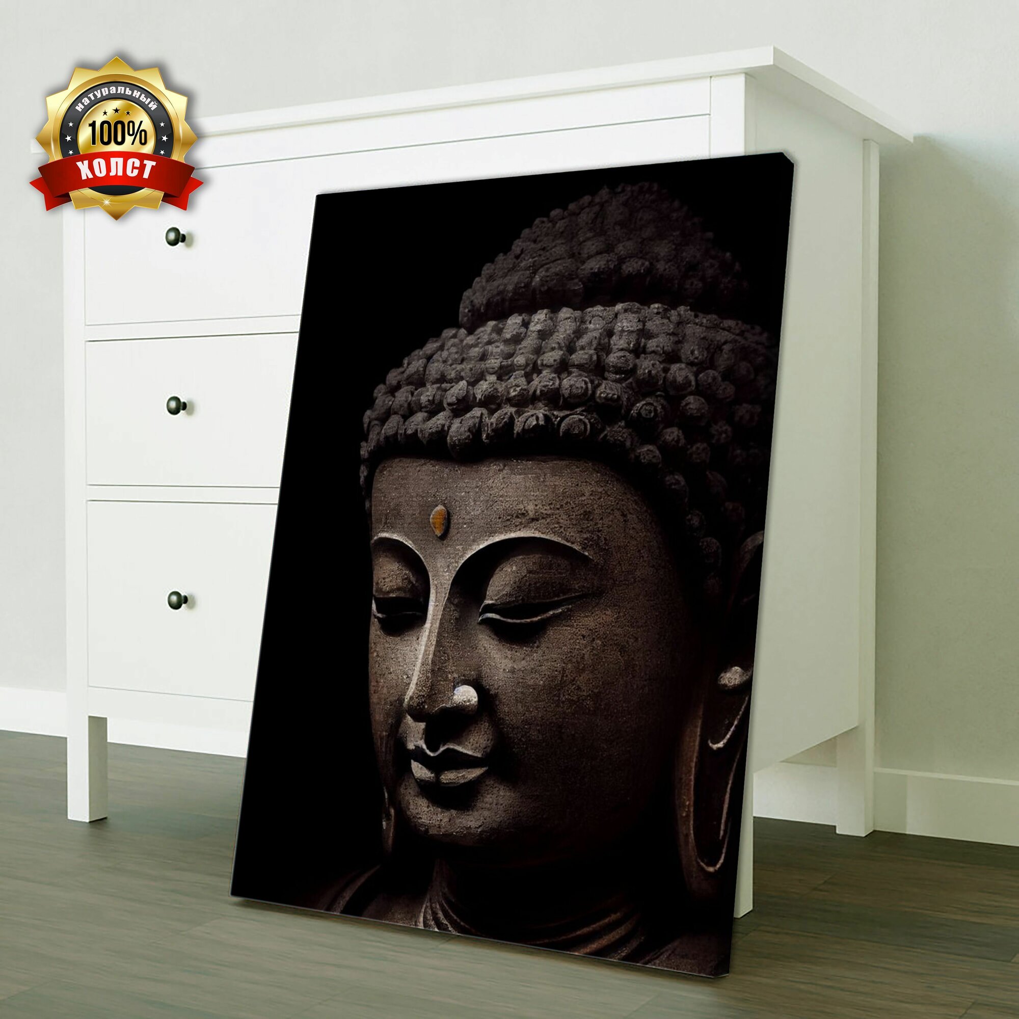 Картина Будда 60*40