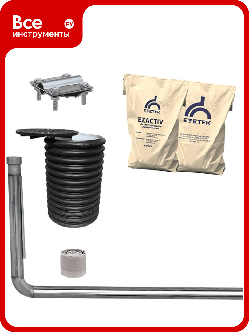 Комплект электролитического заземления EZETEK EZ - 3 Г 90054