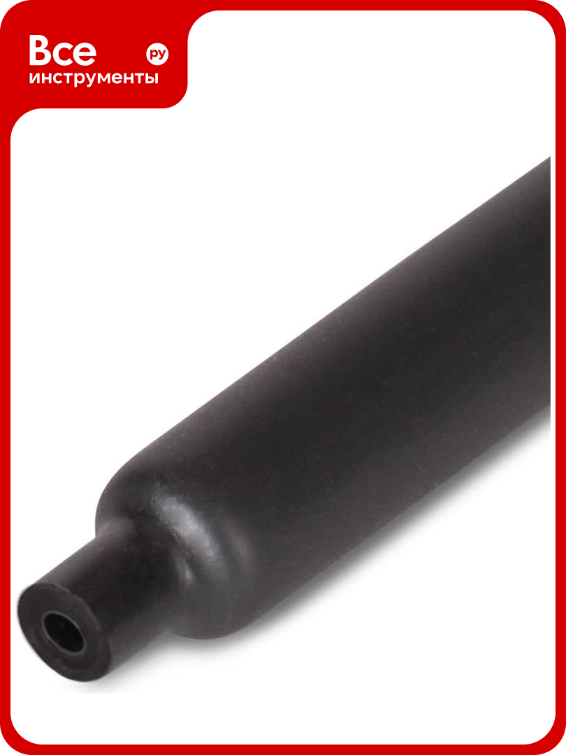 Трубка термоусадочная клеевая КВТ ТТК( 3: 1) -60/ 20 черная 91896