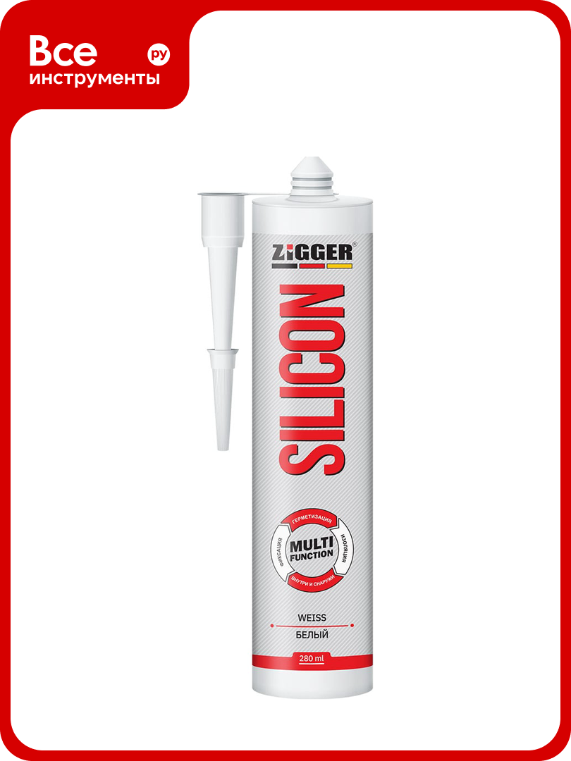Герметик ZIGGER Силикон MULTIFUNCTION (белый; 280 мл) 11608037, белый