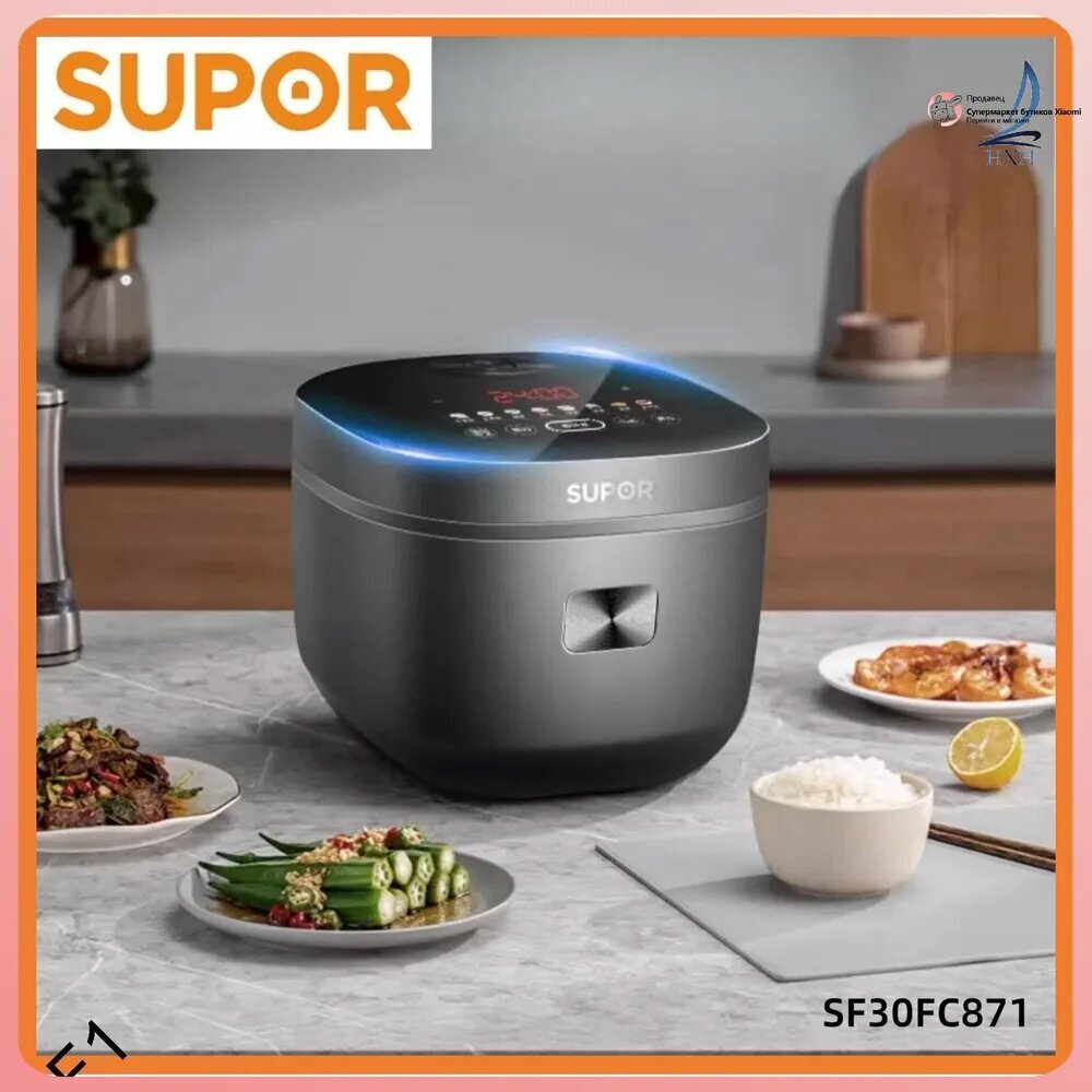 Рисоварка супор 3L Мультифункциональная Электрическая Рисоварка для 3-4 человек
