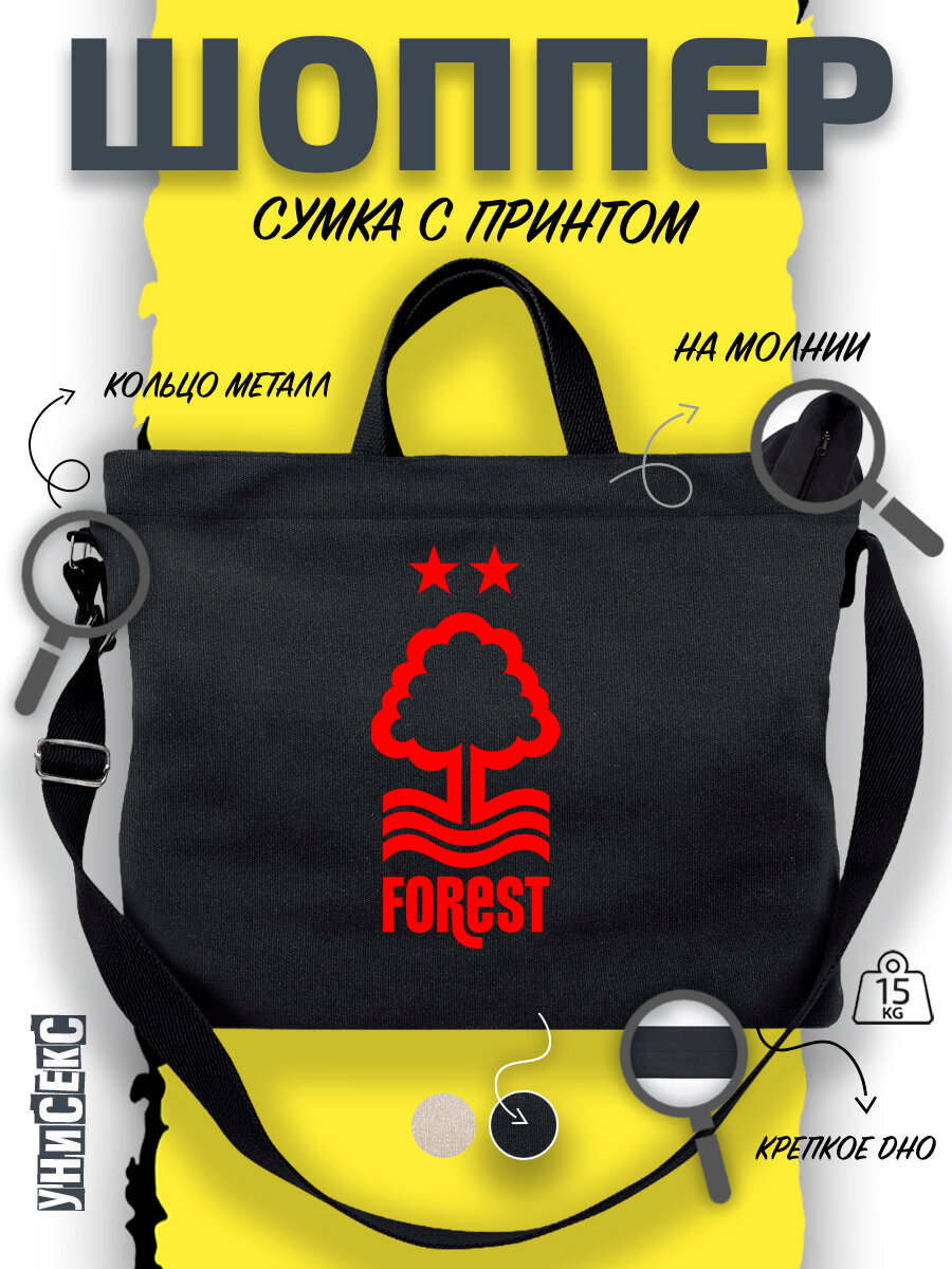 Сумка  шоппер y2k через плечо эмблема Форест