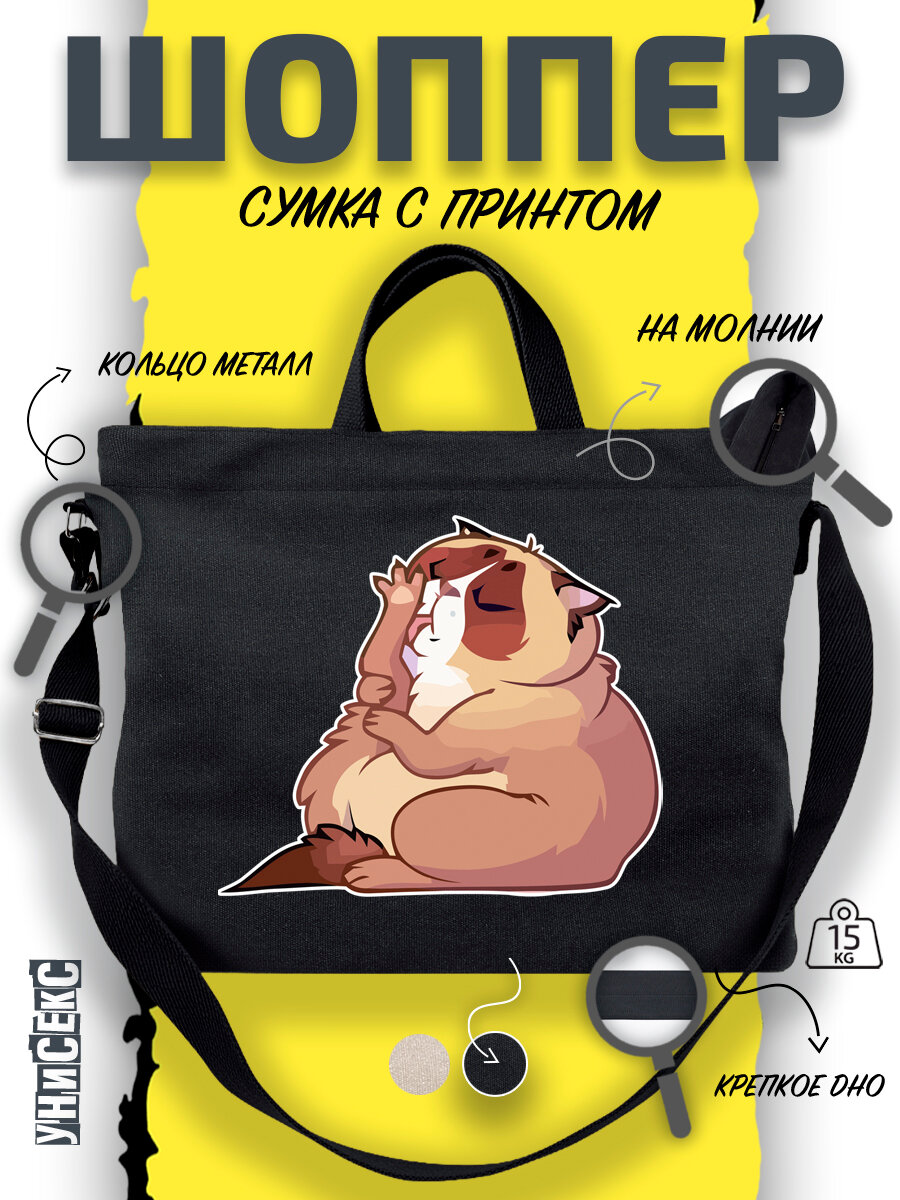 Сумка  шоппер y2k через плечо с котом смешная