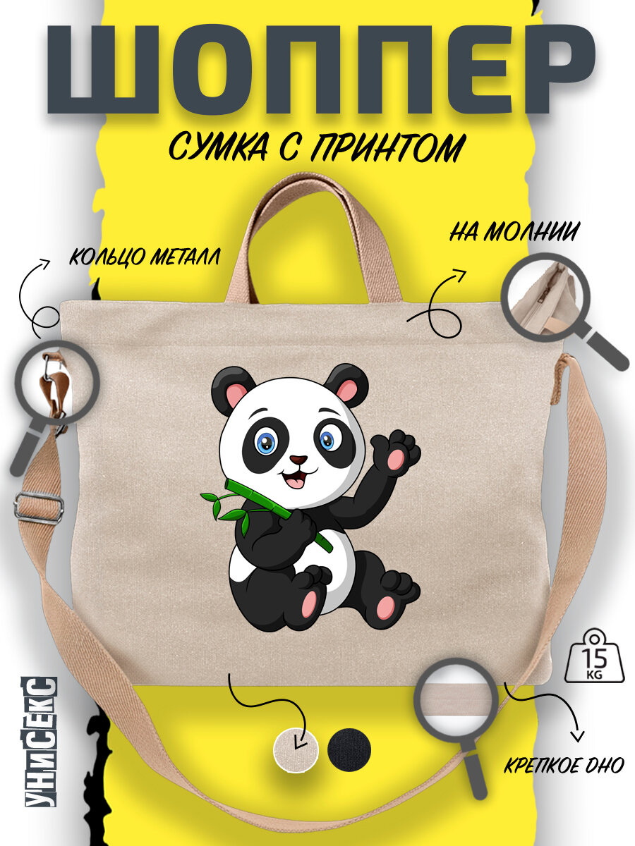 Сумка  шоппер y2k через плечо с пандой