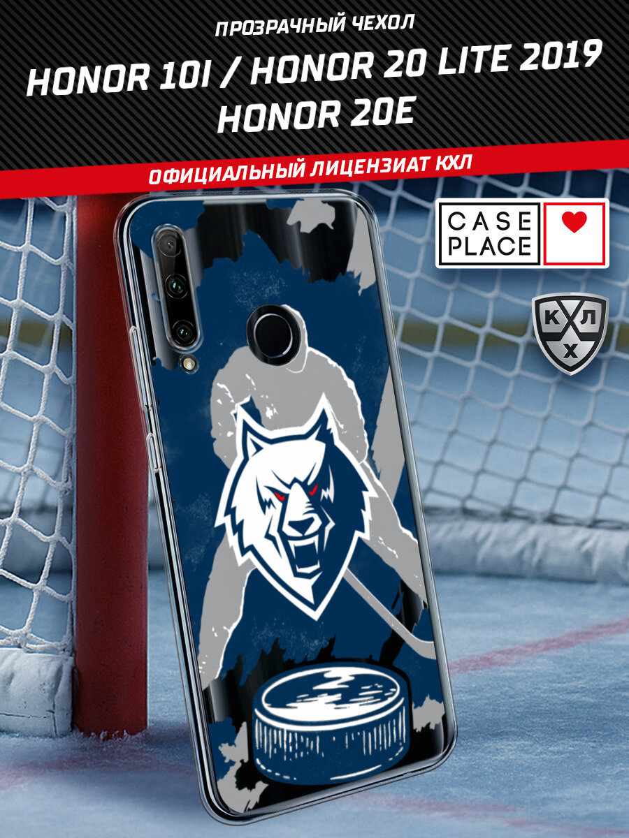 Чехол на Honor 10i/20 Lite 2019/20e/Huawei P Smart Plus 2019 / Хонор 10i с принтом КХЛ Волк и шайба, прозрачный