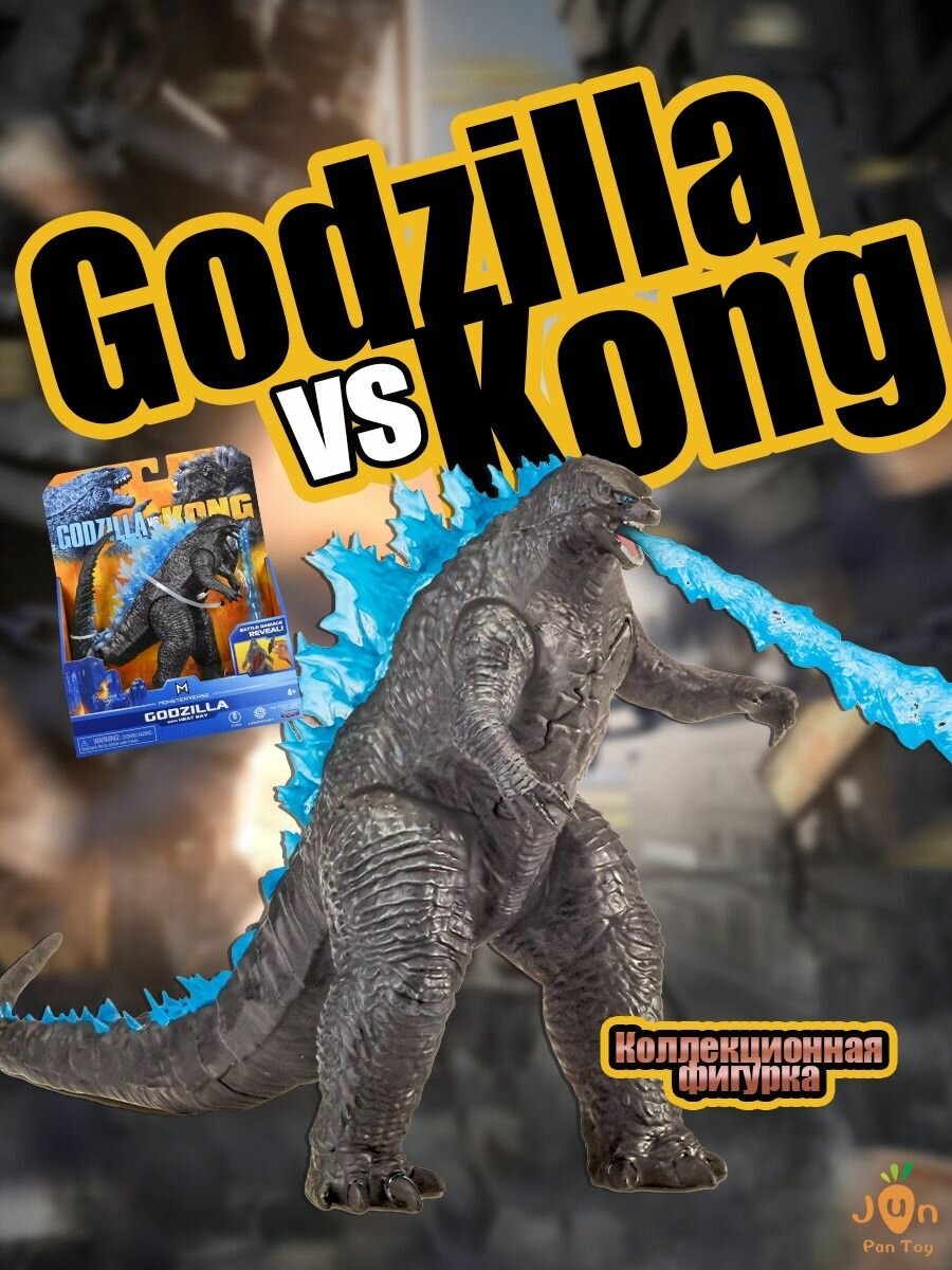 Годзилла. Playmates Toys Godzilla vs Kong Monsterverse Godzilla Heat Ray / Классические персонажи кино и телевидения с моделями оружия, Подходит для детей старше 4 лет, игрушки для мальчиков