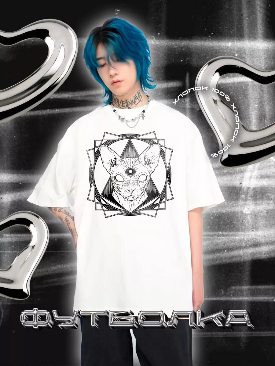 Футболка спортивная