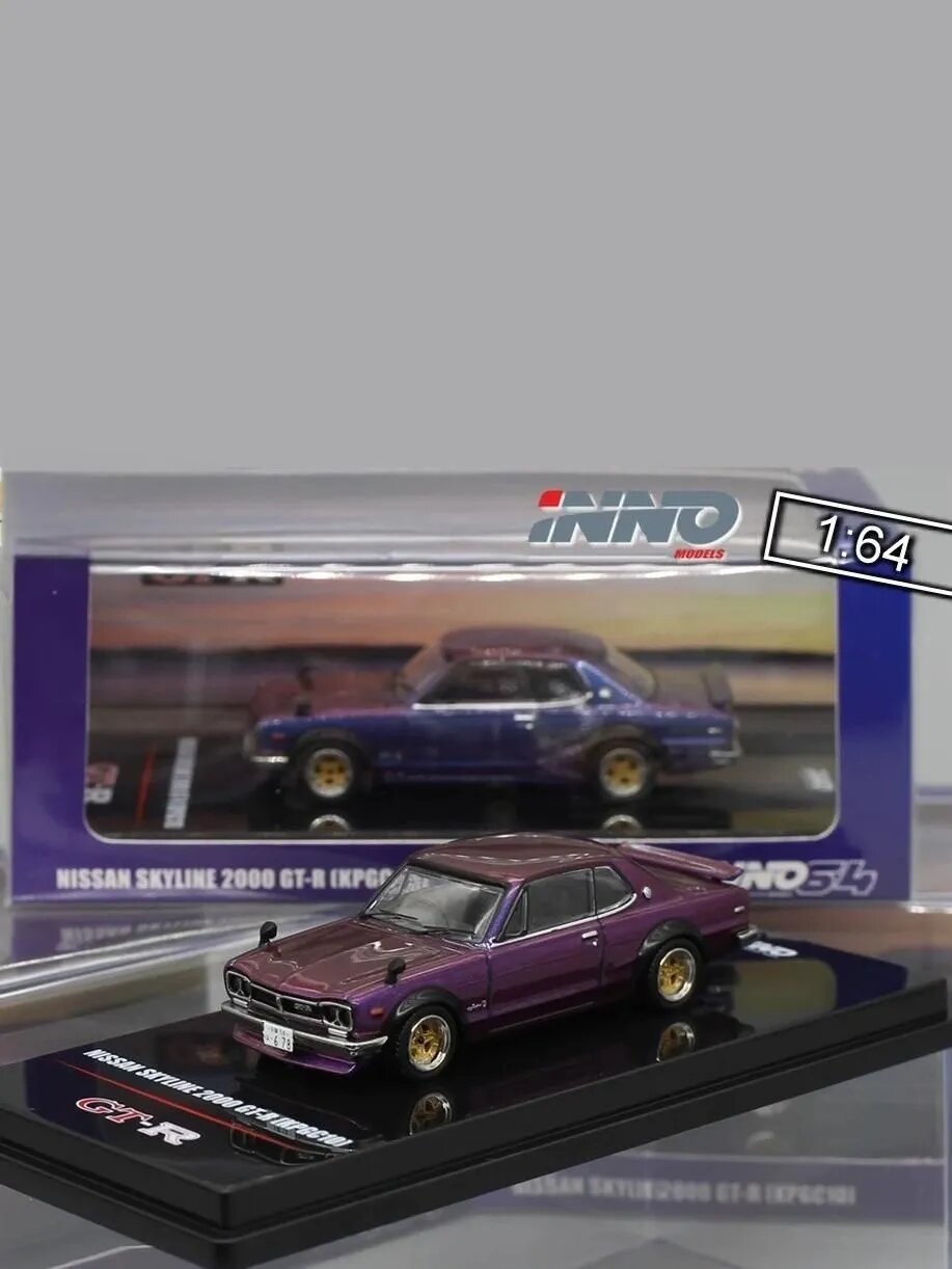 Машинка INNO 1/64 Nissan KPGC10 SKYLINE 2000 GT-R Die-cast Alloy Car Model Collection Gift