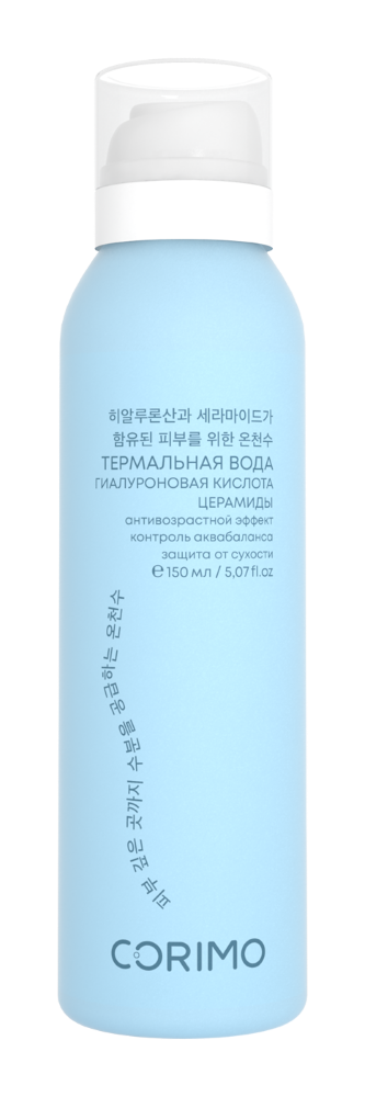 Corimo вода термальная для глубокого увлажнения кожи с гиалуроновой кислотой и церамидами 150 мл