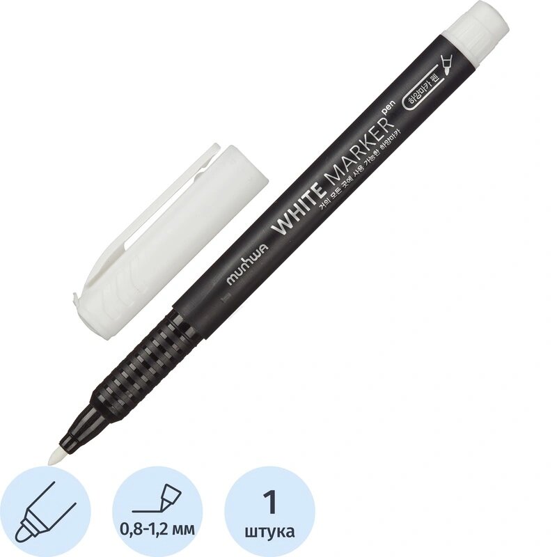 Маркер перманентный MunHwa белый 0,8-1,2мм.
