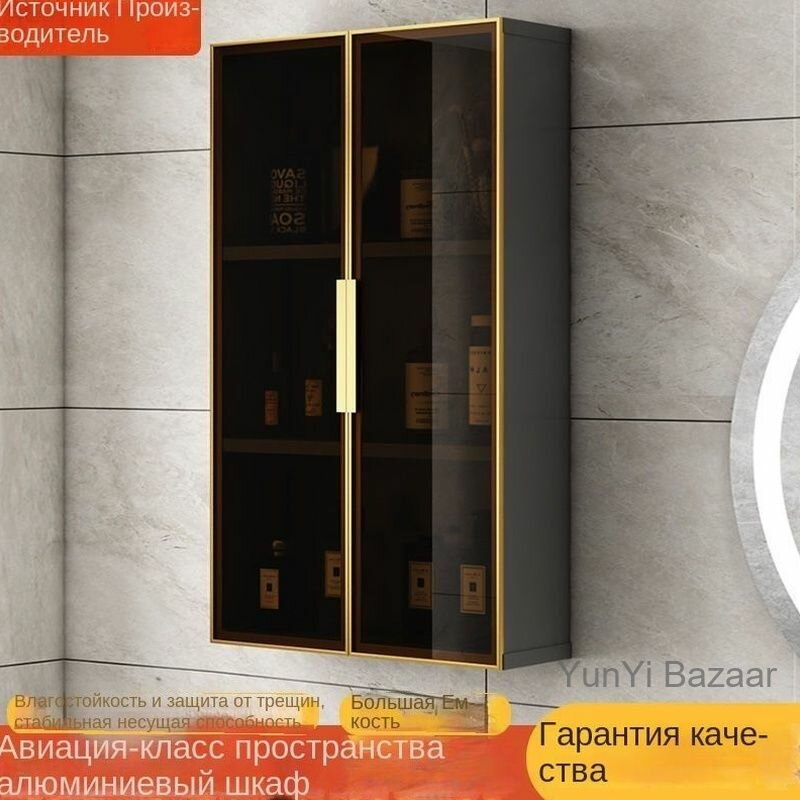 Шкаф навесной для ванной, 50х12х75 см, Универсальный