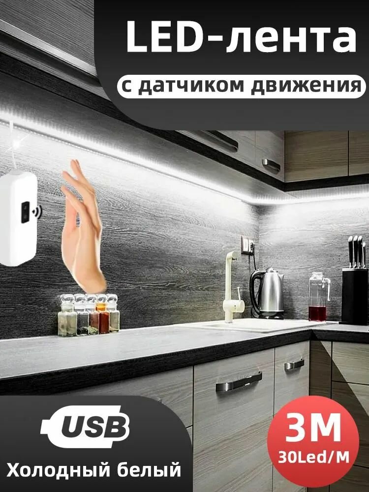 Светодиодная лента, IP65, Белый, 1 шт водонепроницаемая влагостойкая уличная