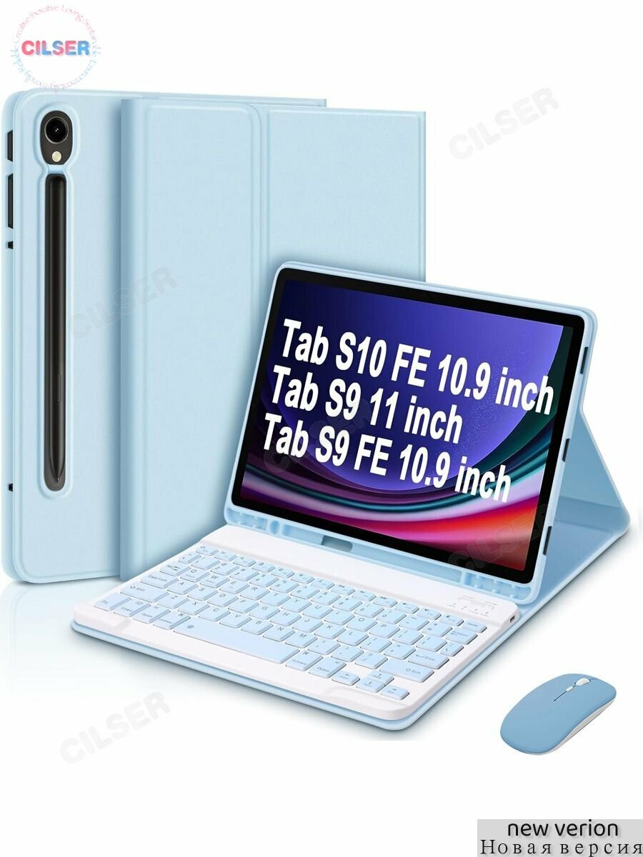 Русская клавиатура Мышь Samsung Galaxy Tab S10 FE/S9 FE 10.9/S9 11"SM-X520/X526B/X528U/X510/X516B/X710/X716B/X718U