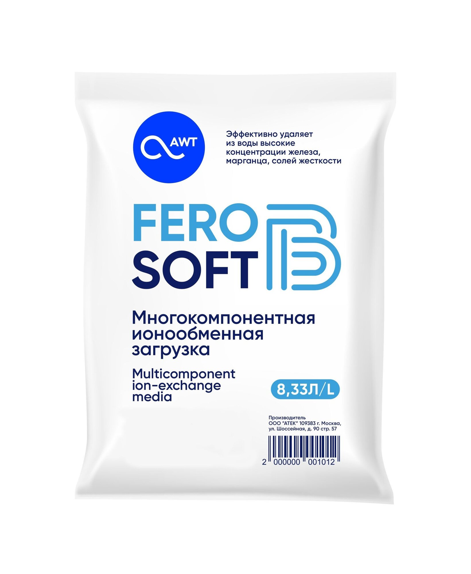 Многокомпонентная загрузка AWT Аргеллит FeroSoft-B, 8.33 л, 182239