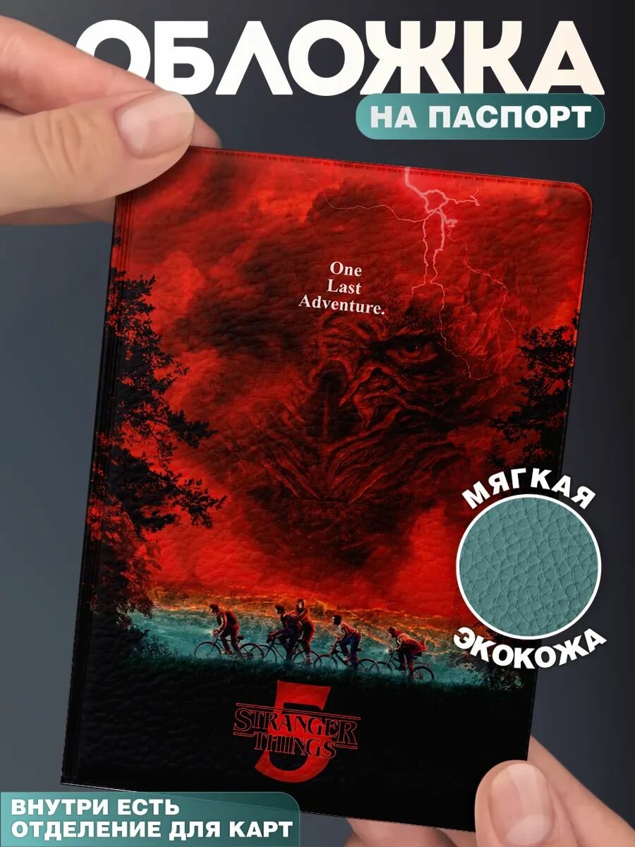 Обложка для паспорта KRASNIKOVA