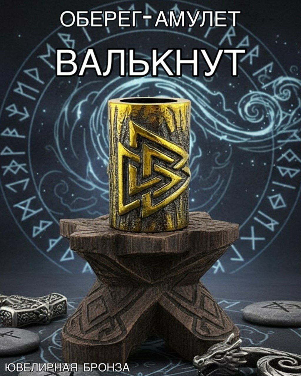 Шарм