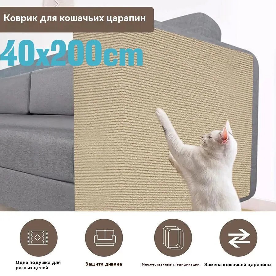 Когтеточка — фото 1