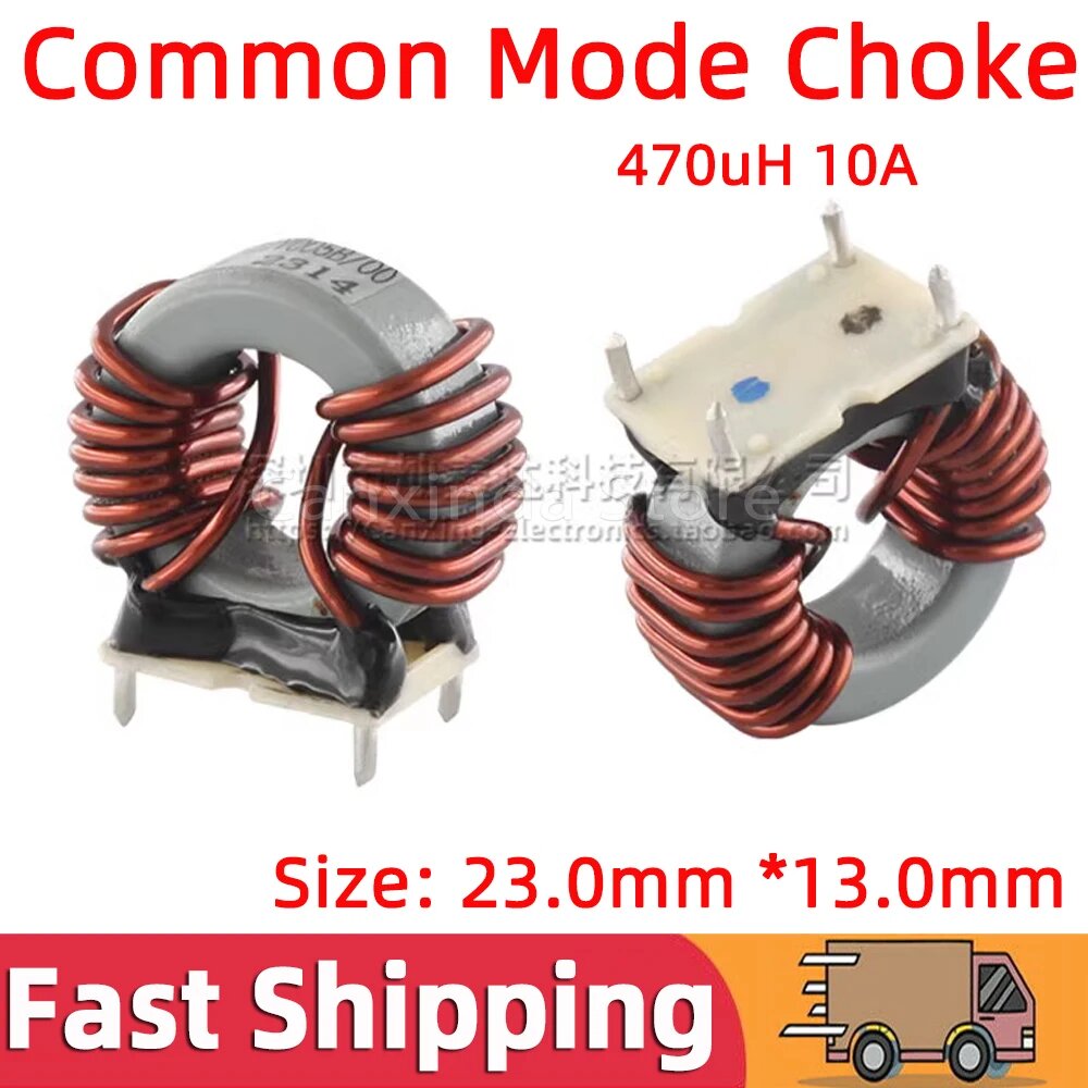 5 шт, синфазная дроссельная катушка, магнитное кольцо, индуктор с основанием, 470 мкГн, 10 А, диаметр провода 1 мм, импульсный фильтр питания