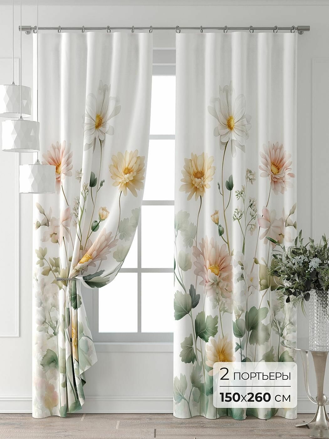 Комплекты штор Comfy Way / шторы в комнату 150х260 см / Колтери - 72 - 260 см