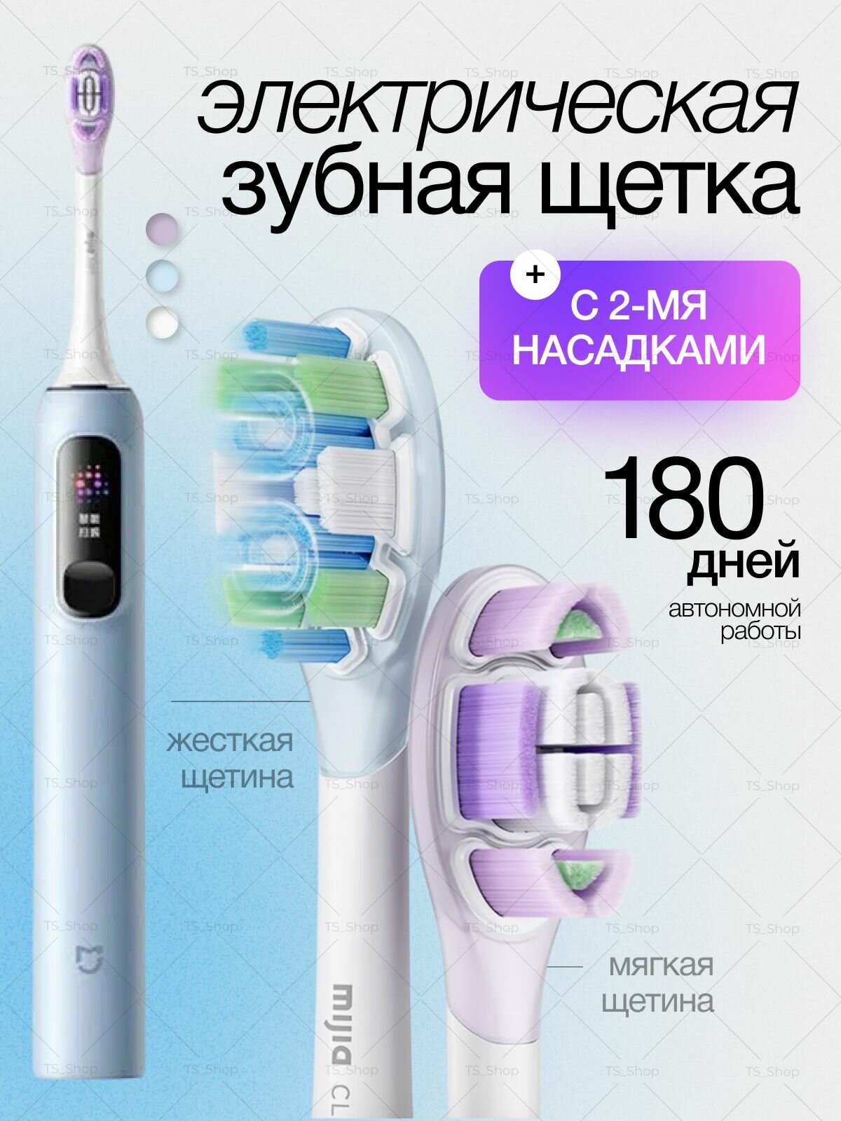 Бестселлер MES610 в премиумисполнении, оснащённый защитой от влаги уровня IPX8, применяется для вибрационной гигиены полости рта.