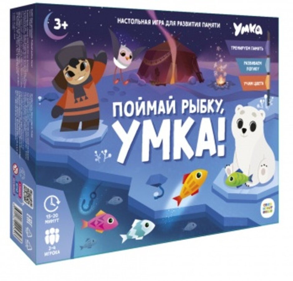 Игра настольная Играй с умом Поймай рыбку, Умка! Геодом ЦБ746 шт