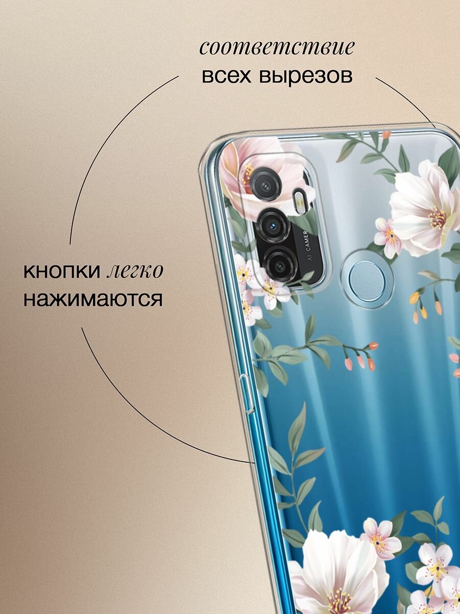 Чехол на Oppo A53 / Оппо А53 с принтом "Beautiful white flowers", прозрачный — фото 1