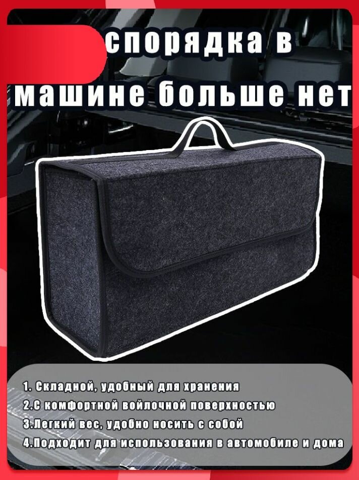 Складной органайзер для багажника автомобиля, большой многофункциональный контейнер для хранения вещей и покупок