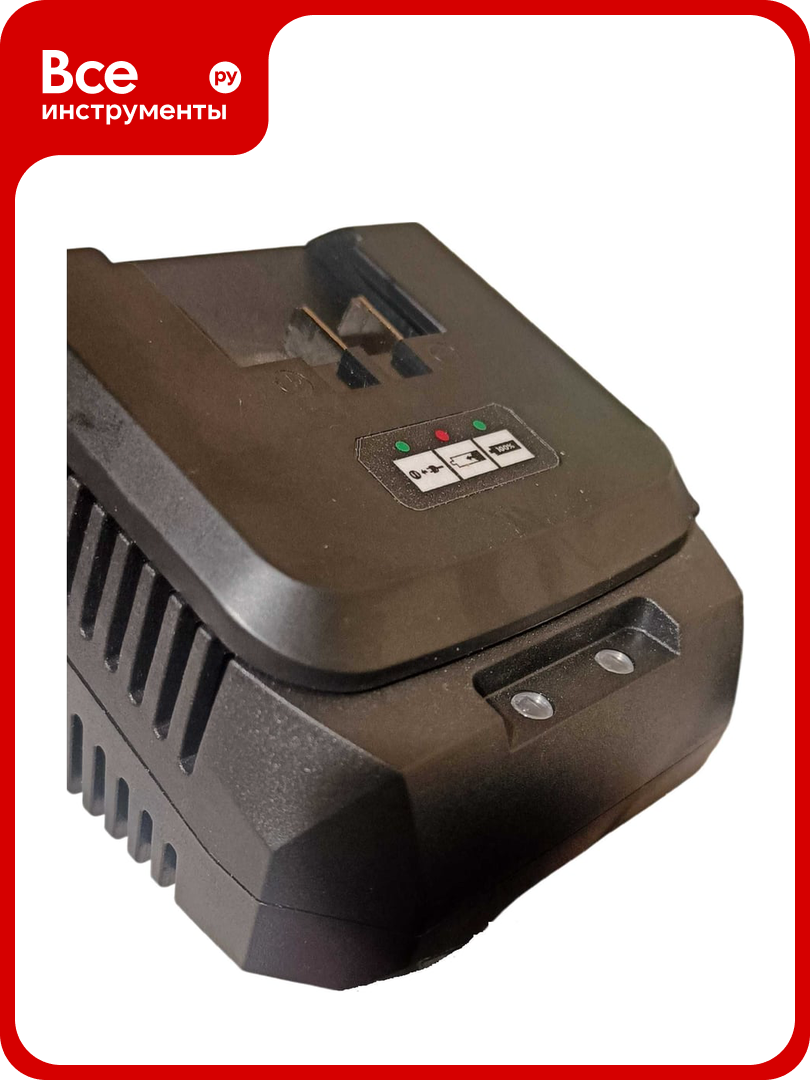 Быстрозарядное устройство ALTECO BC QF, для быстрой зарядки аккумуляторов емкостью до 8