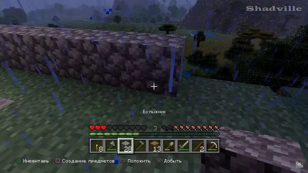 PS4 Minecraft NEW — фото 1