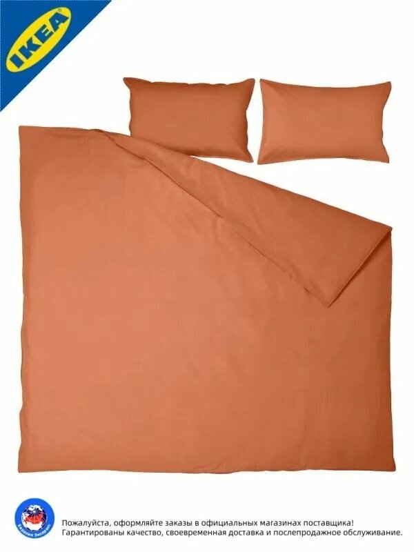 IKEA Пододеяльник200x230 — фото 1