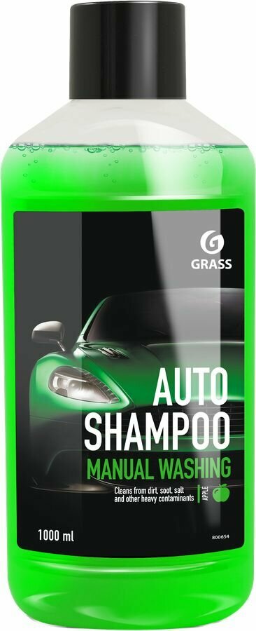 Автошампунь GRASS Universal д/ручной мойки с аром. яблока (Россия) 1000мл