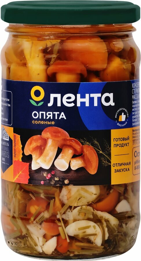 Опята соленые лента, 350мл