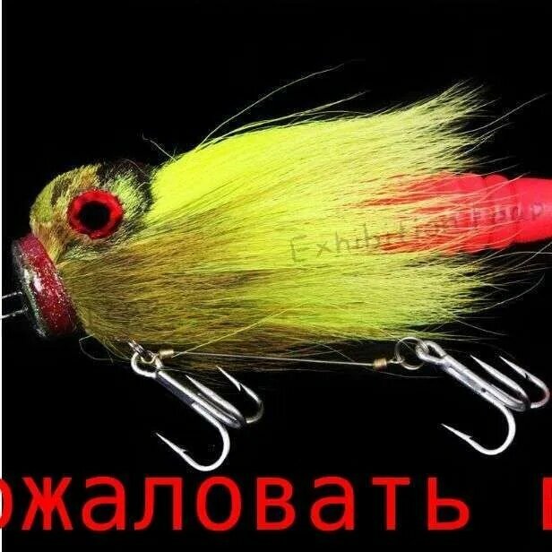 Мягкая приманка для рыбалки, 200 мм