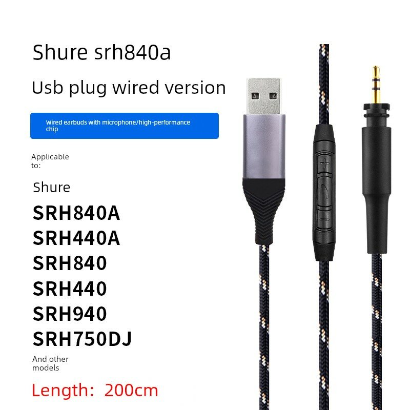Кабель USB-A черный с встроенным управлением для мобильных устройств, ноутбуков и игр