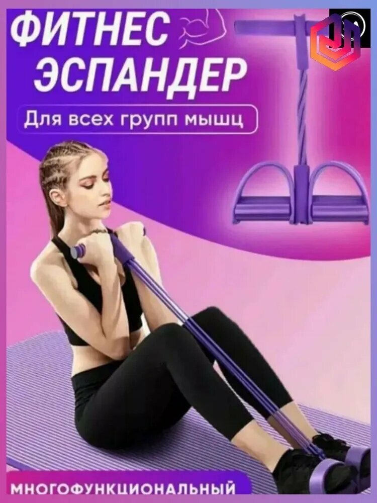 Эспандер , 1 шт, 200 кг