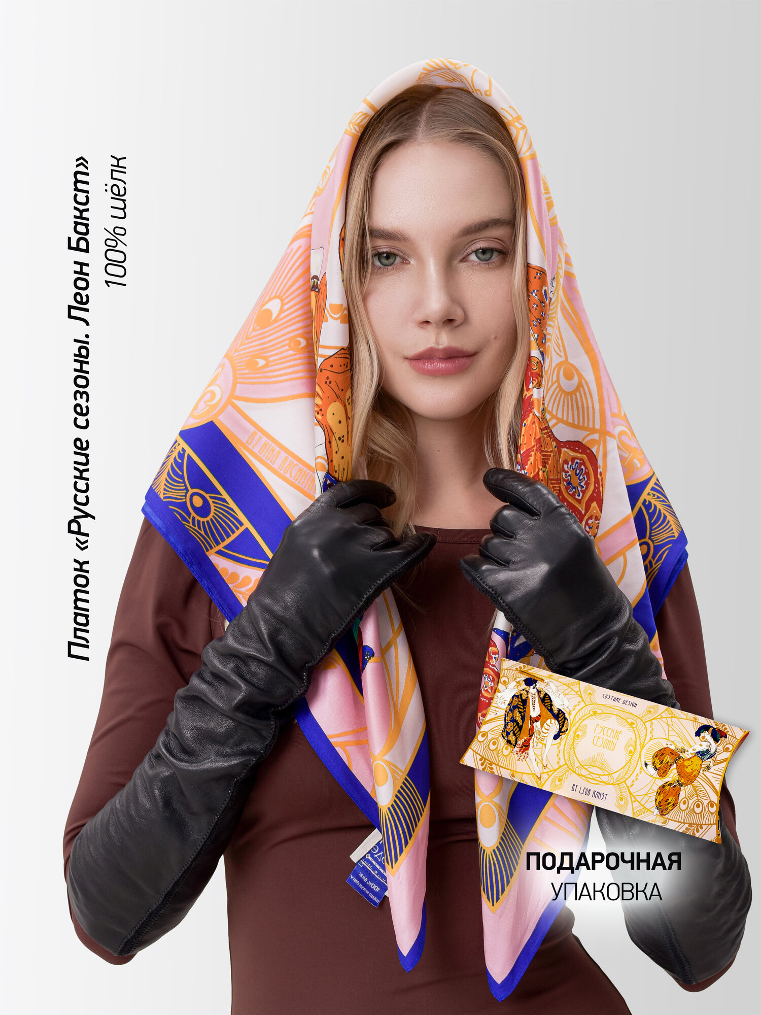 Платок Русские сезоны Леон Бакст для женщин