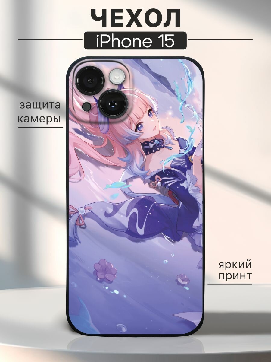 Чехол на iPhone 15 Кокоми - Геншин Импакт