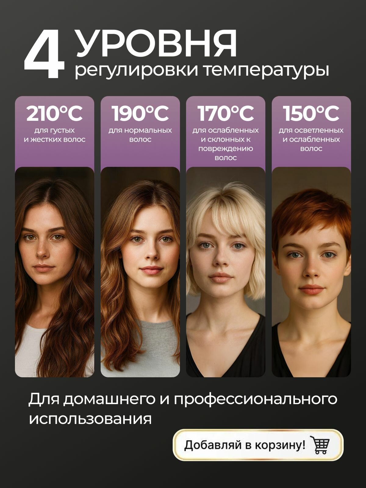 Плойка для завивки волос, автоматическая плойка для локонов — фото 1