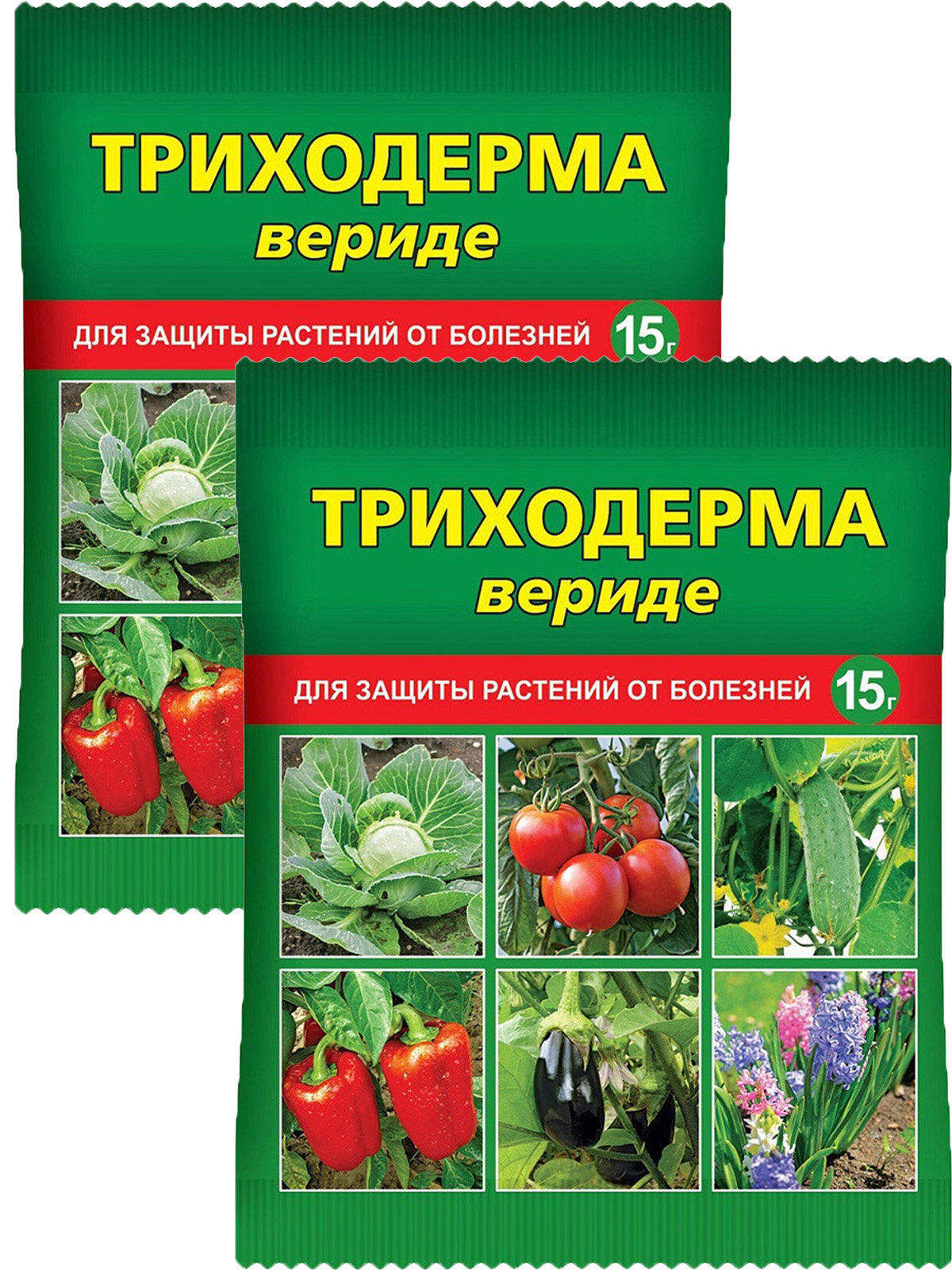 Триходерма Вериде, средство для защиты растений от болезней, 15 г х 2 шт