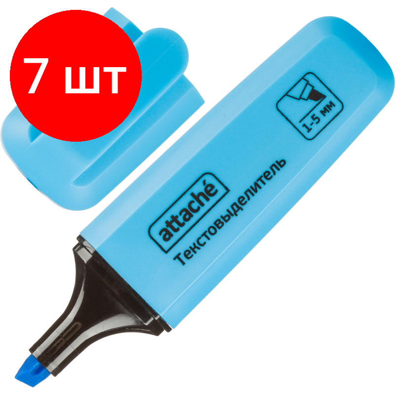 Комплект 7 штук, Маркер текстовыделитель Attache Palette 1-5мм голубой HL6010