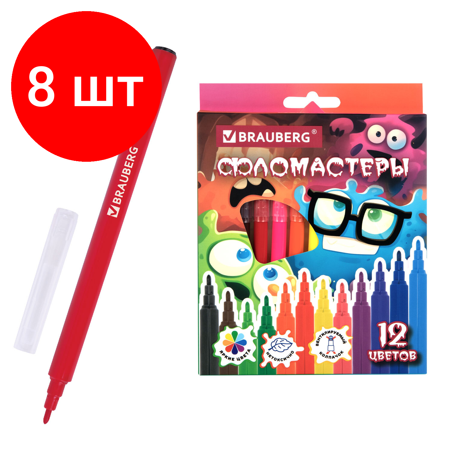 Комплект 8 шт, Фломастеры кросс-серия монстрики, 12 цветов, вентилируемый колпачок, картонная коробка с европодвесом, BRAUBERG, 152622