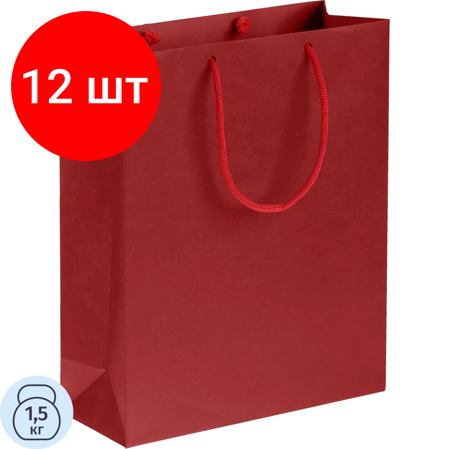 Комплект 12 штук, Пакет подарочный бумажный Wide, красный, 23х28х9.2см, 74440.50