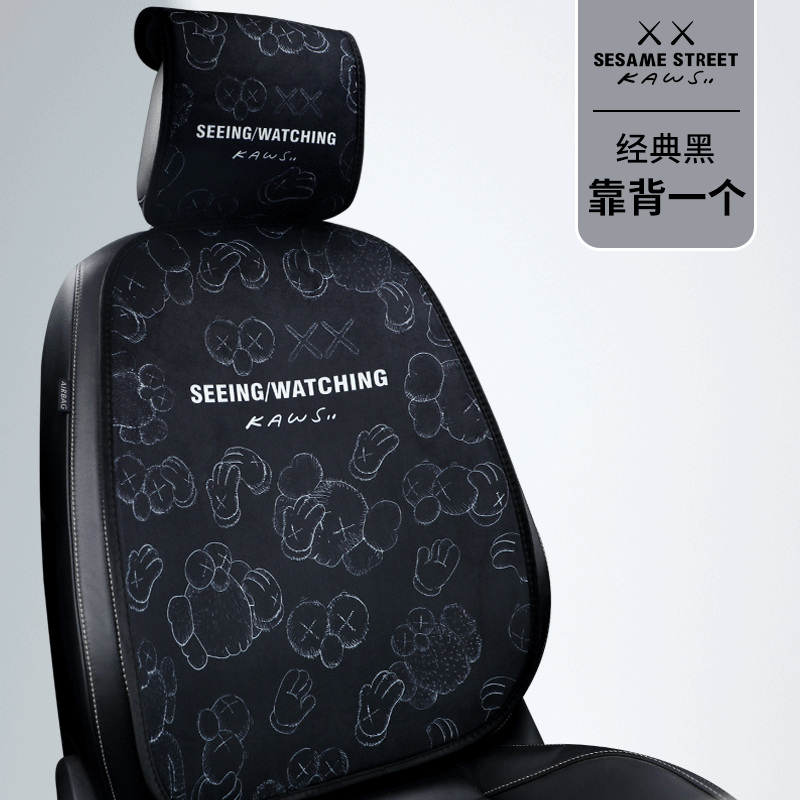 Подушка для автомобильного сиденья, зимняя дышащая хлопковая подушка с героями мультфильмов, модная брендовая подушка с