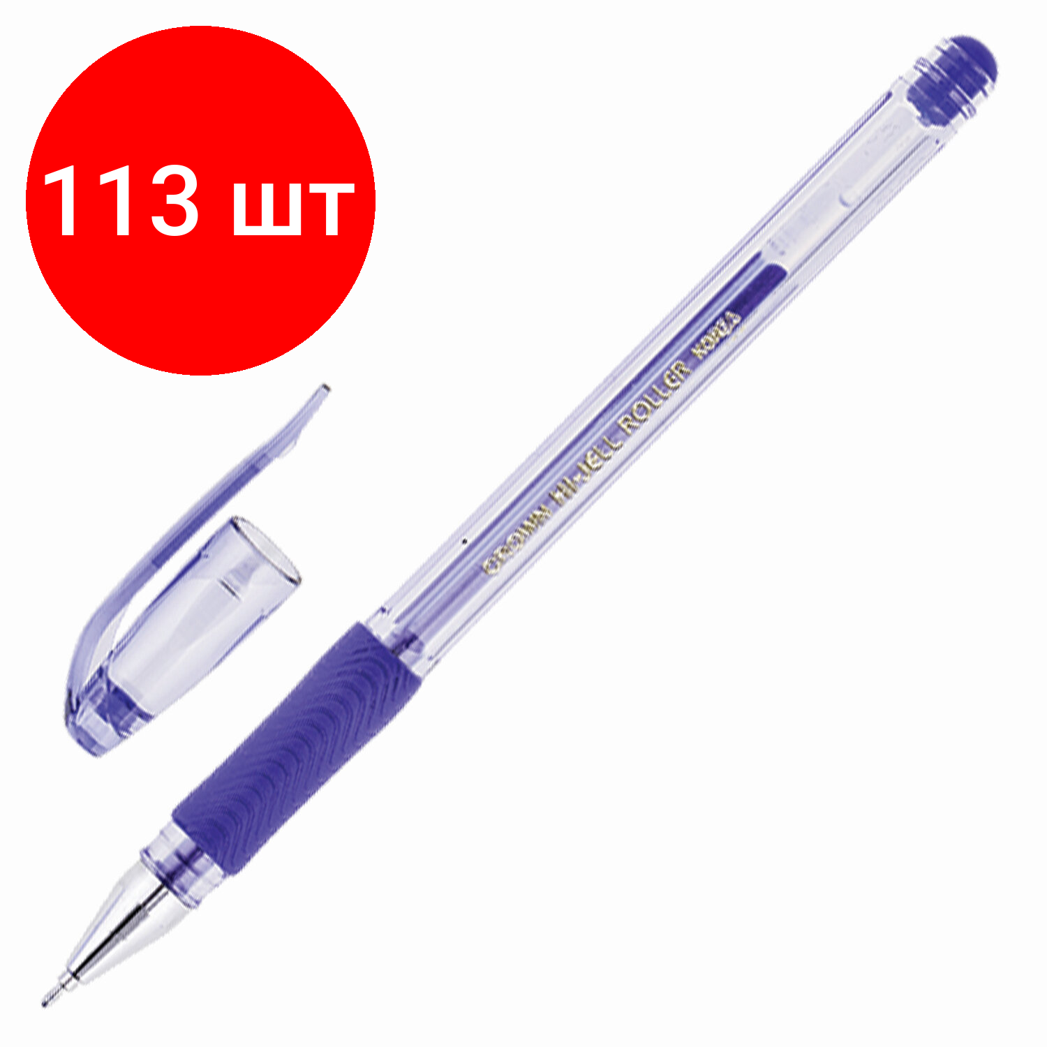 Комплект 113 шт, Ручка гелевая с грипом CROWN "Hi-Jell Needle Grip", синяя, узел 0.7 мм, линия письма 0.5 мм, HJR-500RNB