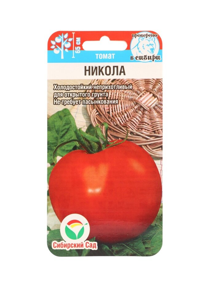 Семена Томат «Никола», раннеспелый, 20 шт, «Сибирский Сад»