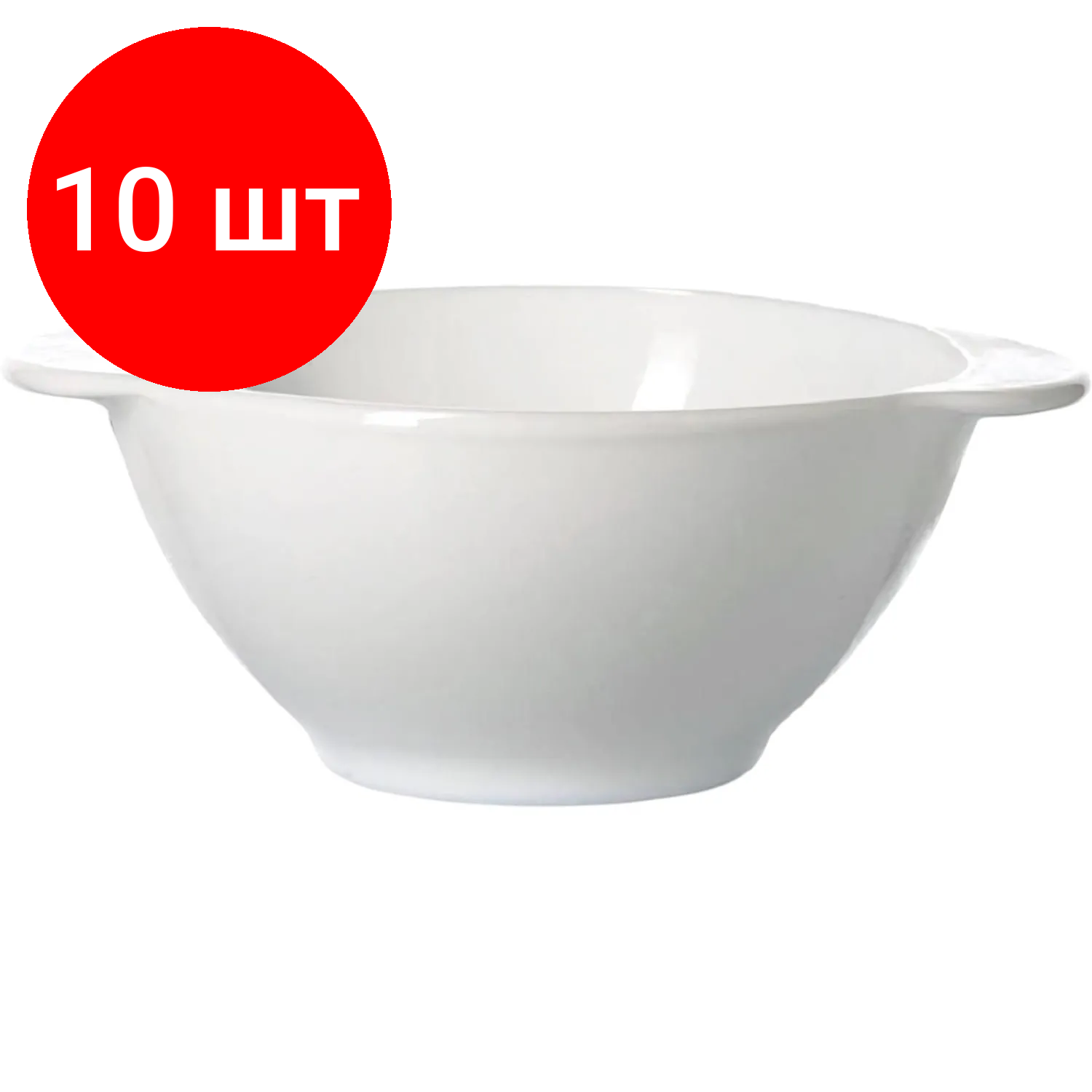 Комплект 10 штук, Бульонница Luminarc Дивали стекло диаметр 170 мм белая (арт произ N8271-1)
